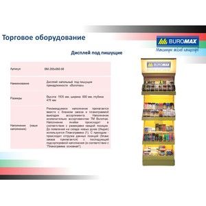 Набор из 3-х шариковых ручек JOBMAX, тип "Корвина", 3 цвета купить в ...