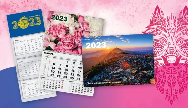 History of calendars: interesting facts - Useful articles from Wolf ...